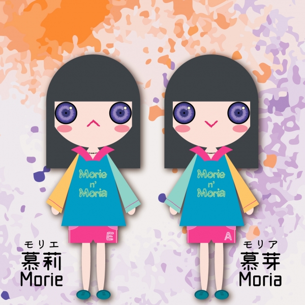 Moa Moa Dou in Hong Kong (S.A.R)