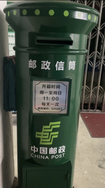 China Post Mailbox in China