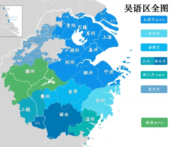 Wu dialect in China